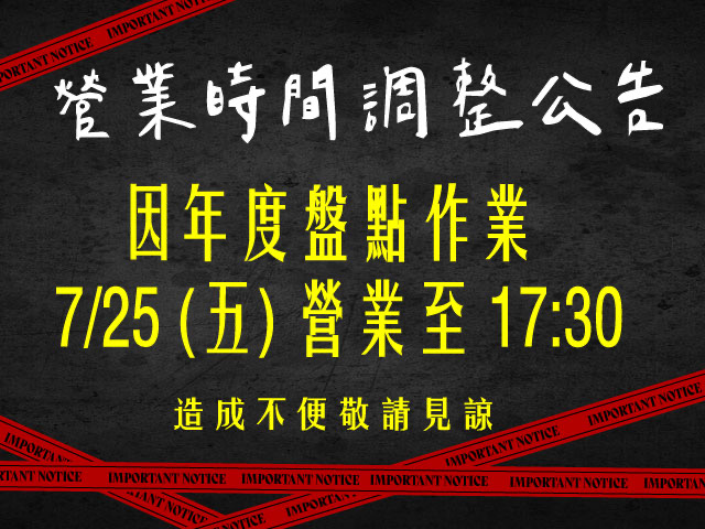 地址：台北市大安區文昌街143號